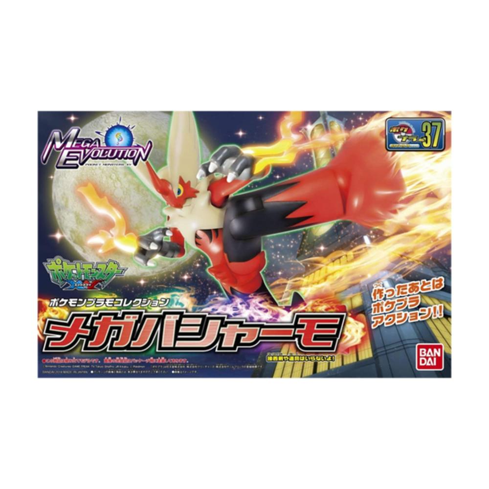 Bandai Spirits Model Kit Pokémon Mega Blaziken - Oechsle