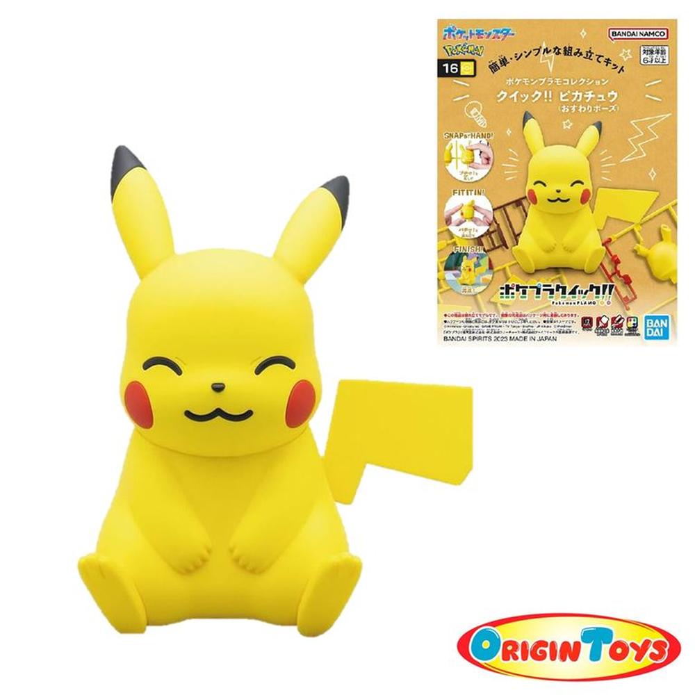 POKEMON - MODEL KIT - PIKACHU SITTING POSE Amarillo | Oechsle - Oechsle