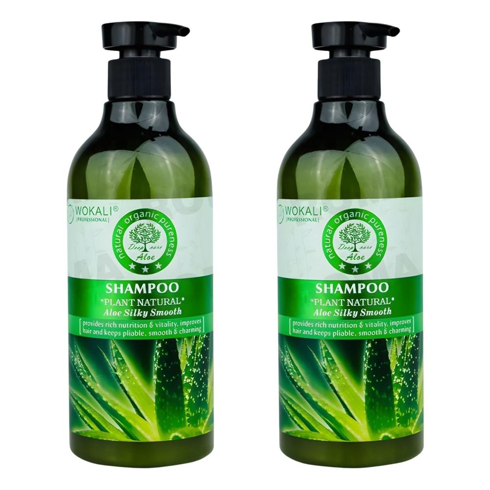 PACK 2 SHAMPOO ALOE VERA 550ML WOKALI - Oechsle